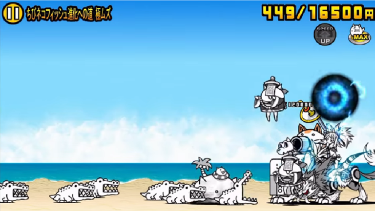 【にゃんこ大戦争】開眼のちびネコフィッシュ簡単攻略法 | にゃんこ大戦争簡単攻略サイト